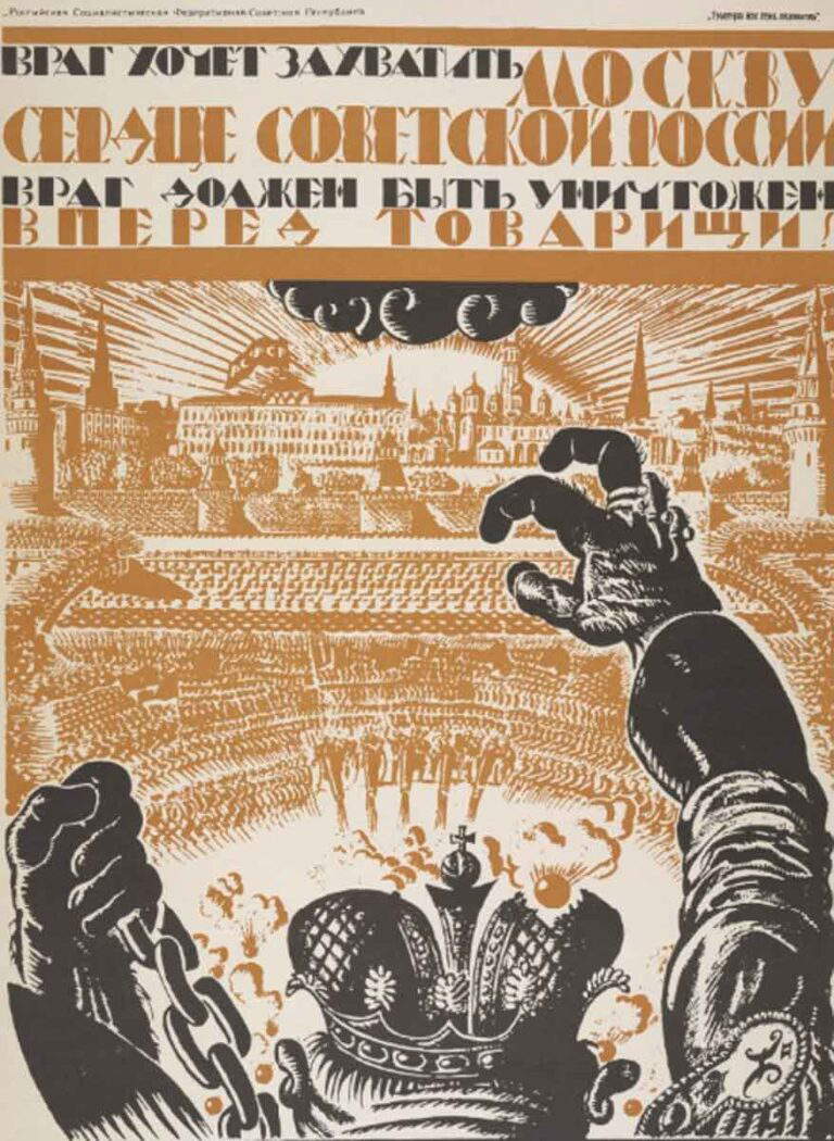 Russian Civil War Propaganda: Posters & Propaganda Trains
