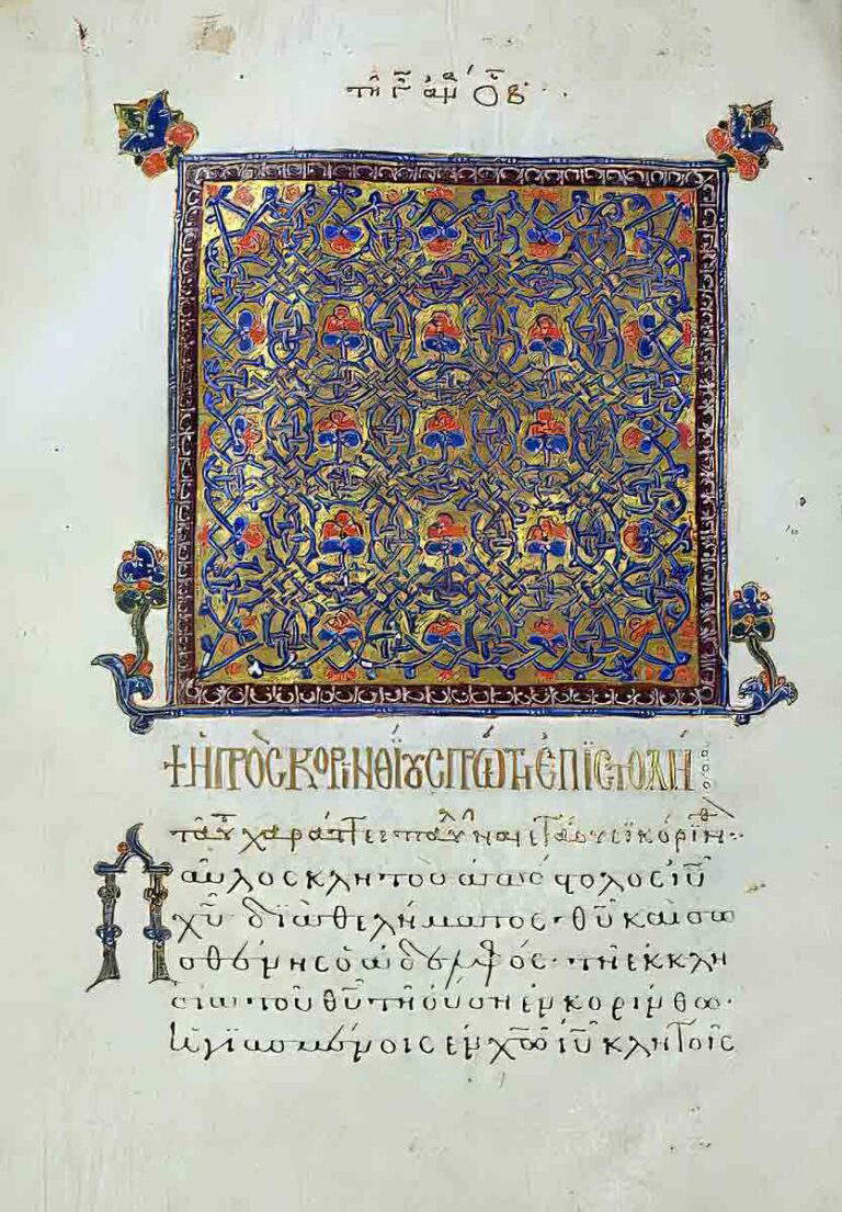 What Is First Corinthians About?