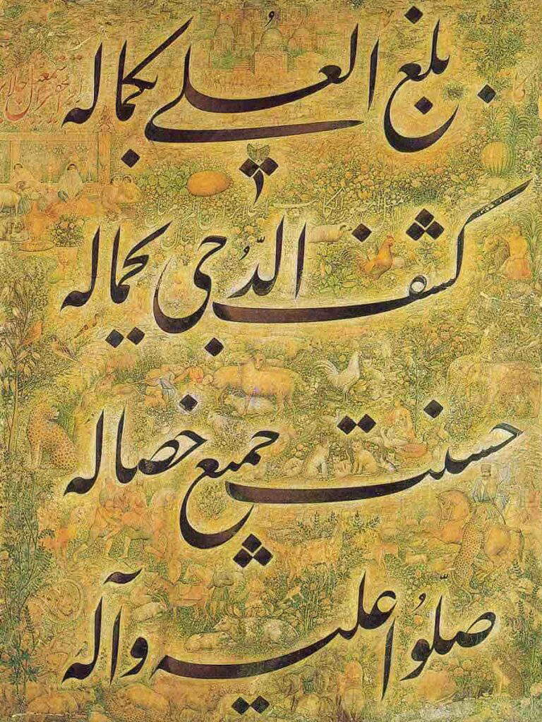 Why Bother Being Good? A Philosophical Exploration of Morality