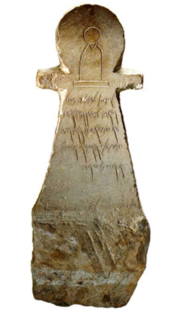 What Was the Religion of the Ancient Phoenicians and Carthaginians?