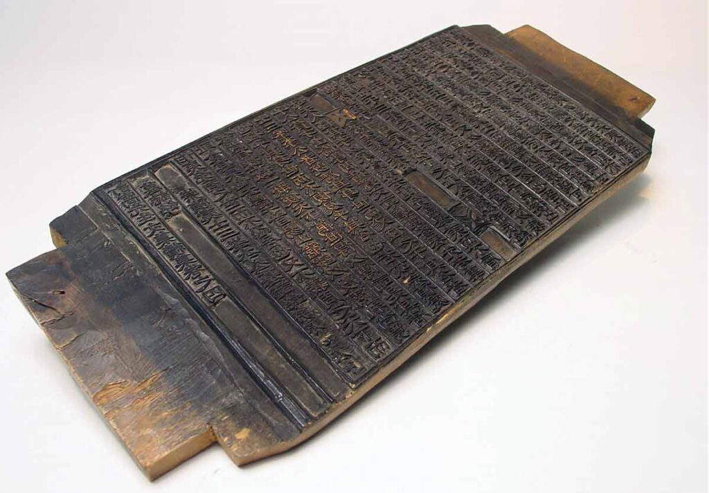 What Is the Diamond Sutra? The Oldest Printed Book in the World